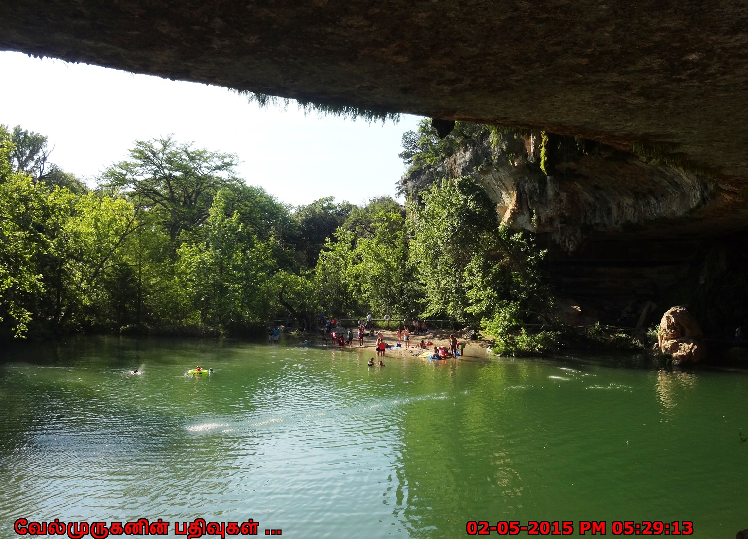 Hamilton Pool Preserve - Exploring My Life