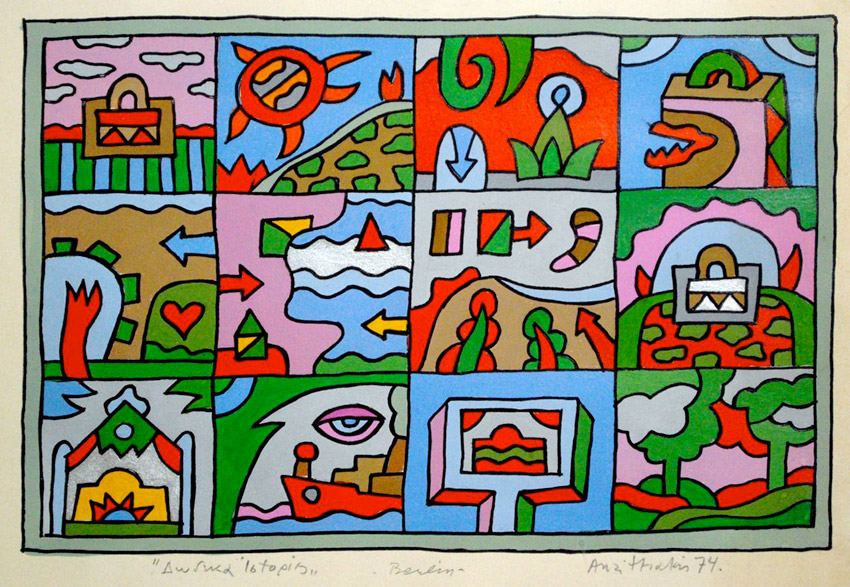 Kindergarten Art Class: ΑΛΕΞΗΣ ΑΚΡΙΘΑΚΗΣ:ΙΣΤΟΡΙΕΣ ΜΕ ΕΙΚΟΝΕΣ ...