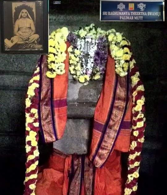 madhwa yati: raghumanya teertharu ghatikachala matha palimaru mutt yati ...