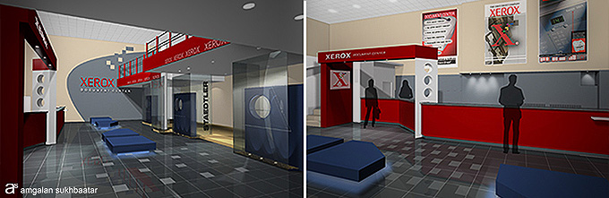 Xerox Centre Ulaanbaatar | amgalan sukhbaatar