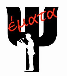 ΟΥΤΕ ΖΩΗ ;...ΟΥΤΕ ΜΙΑ ΨΗΦΟ... - by Phoenix - ΑΝΑΤΡΟΠΗ ΤΩΡΑ