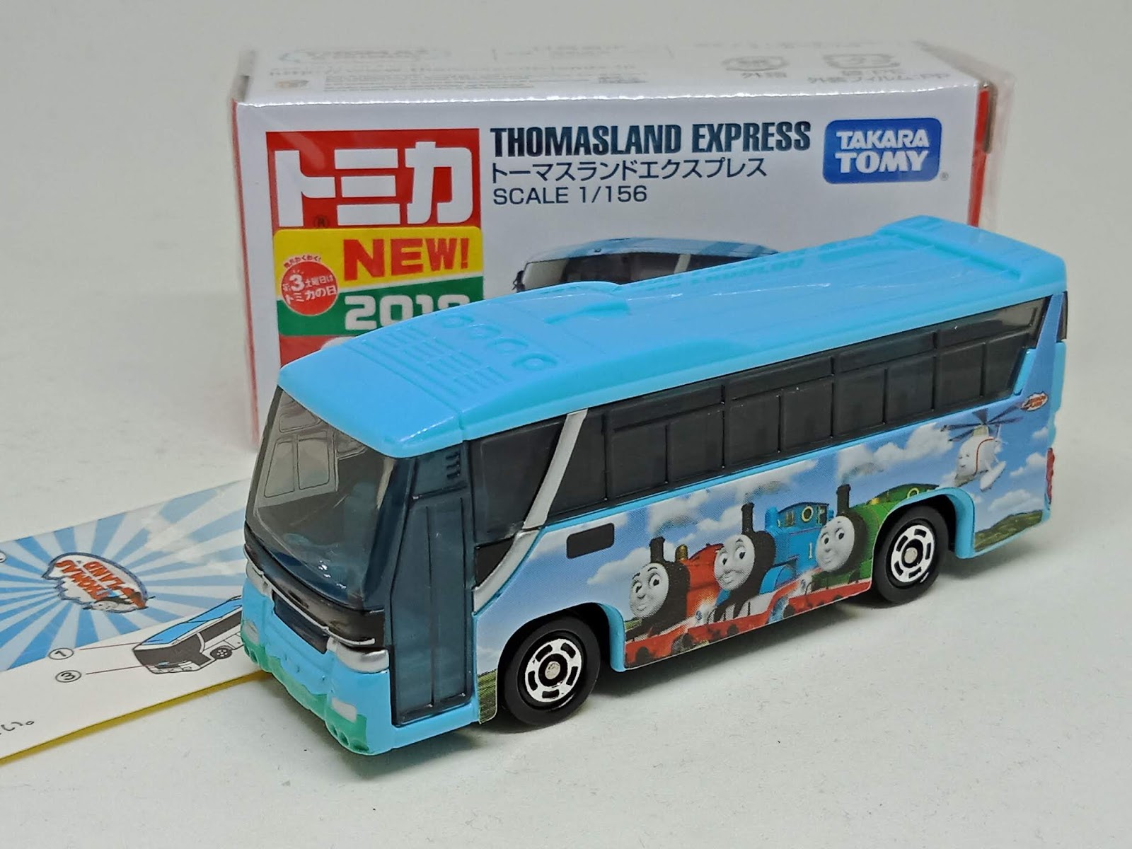 Go! Go! Tomica: Best Tomica of 2018