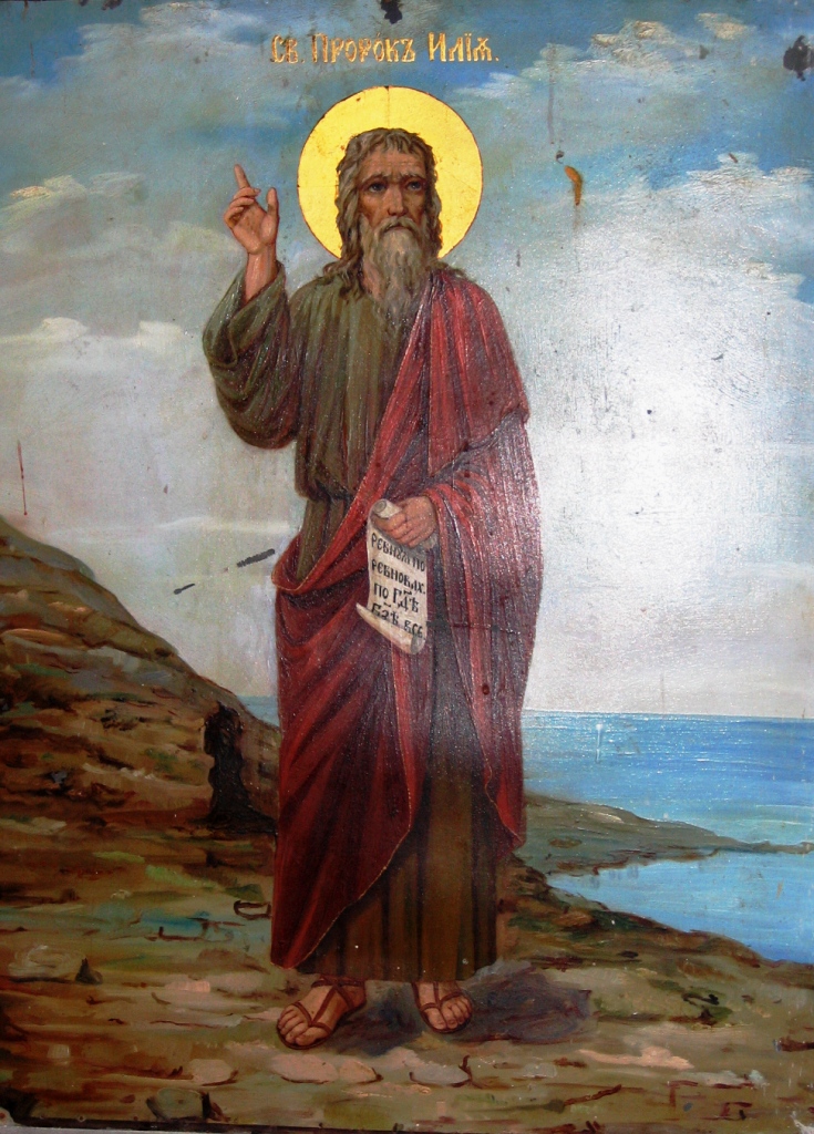 Saint Prophet Elijah - The Catalog of Good Deeds