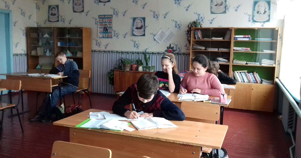 Блог вчителя біології та хімії Дружелюбівської філії