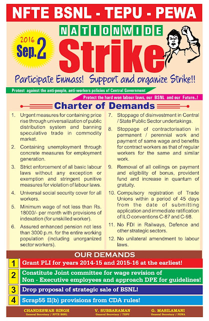 NFTE PONDICHERRY: sep2 DTRIKE POSTERS