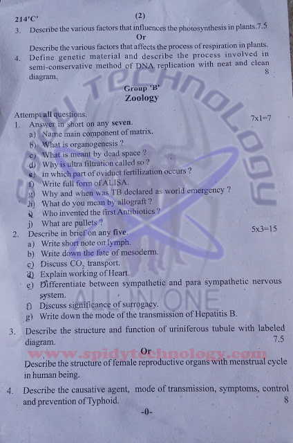 Shailendra Mandal Blog 2076 NEB 12 Biology Question Paper shailendra-mandal-blog-2076-neb-12-biology-question-paper