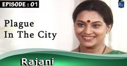 My Favourite Things: Priya Tendulkar – India’s first TV superstar