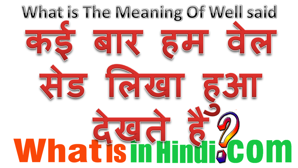 Well Said What Is The Meaning Of Well Said In