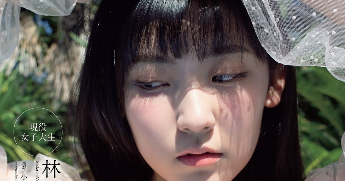 2000 / Moka Hayashida / 林田百加 / はやしだもか / 하야시다 모카 / Model