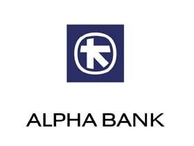 ΚΟΛΙΝΔΡΙΝΑ ΜΑΣΛΑΤΙΑ: Alpha Bank: Κεφαλαιακή ενίσχυση €333 εκατ.