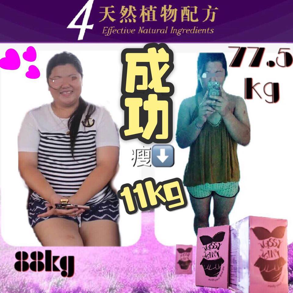 MISSY MINI迷你小姐瘦身计划