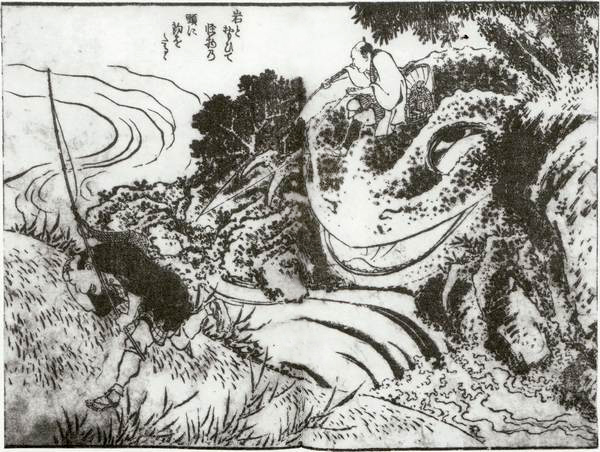 El grimorio de bestias: Ogama