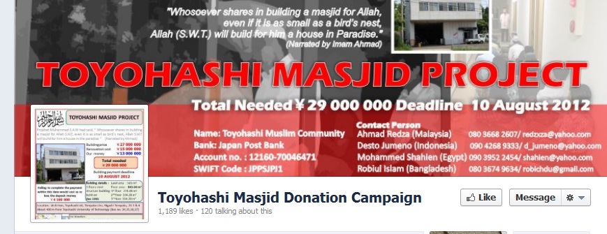 walk on wings, tread in air: Toyohashi Masjid Project