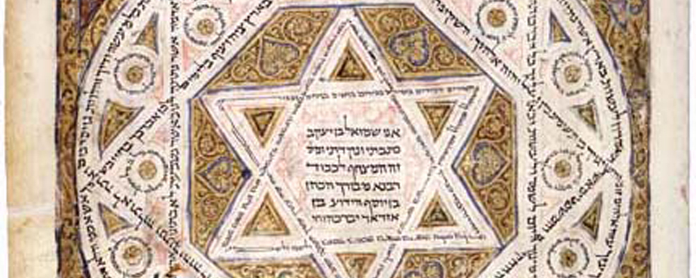 Fé ou Fideísmo?: Codex Leningradensis