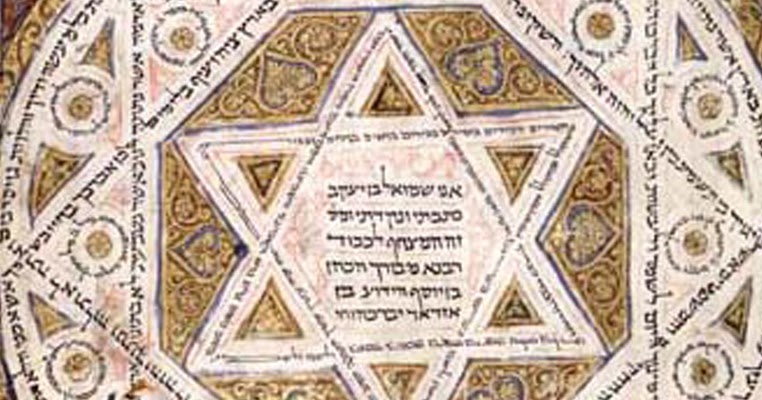 Fé ou Fideísmo?: Codex Leningradensis