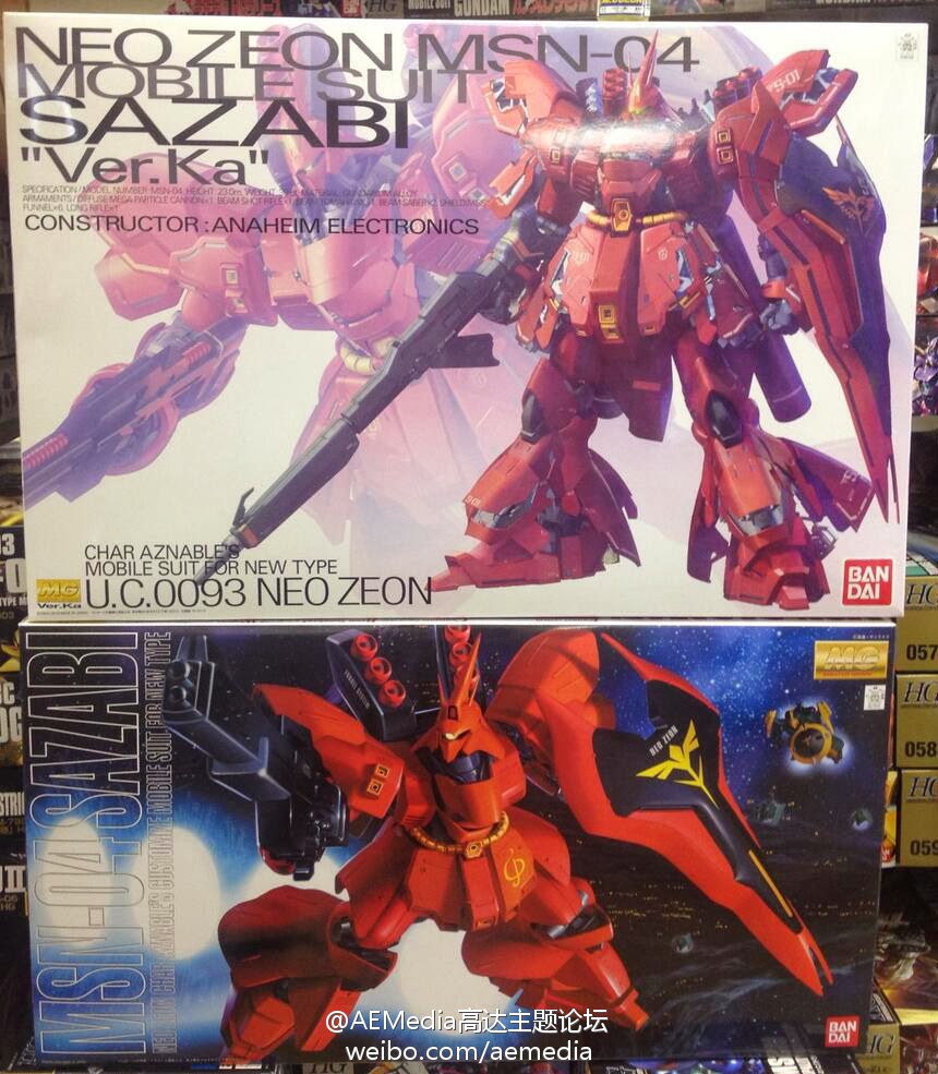 Sazabi Mg Box