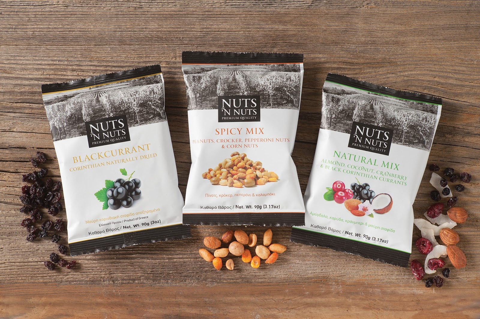 Nuts ‘n Nuts | Blackcurrant, Natural Mix and Spicy Mix – Packaging Of ...