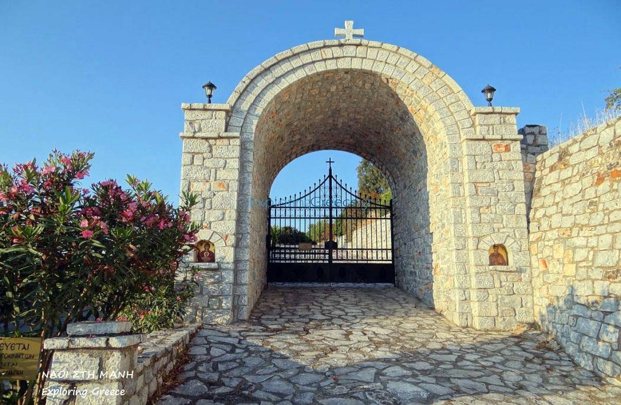 ΝΑΟΙ ΣΤΗ ΜΑΝΗ: ΚΑΜΑΡΕΣ, ΚΑΛΥΒΙΑ