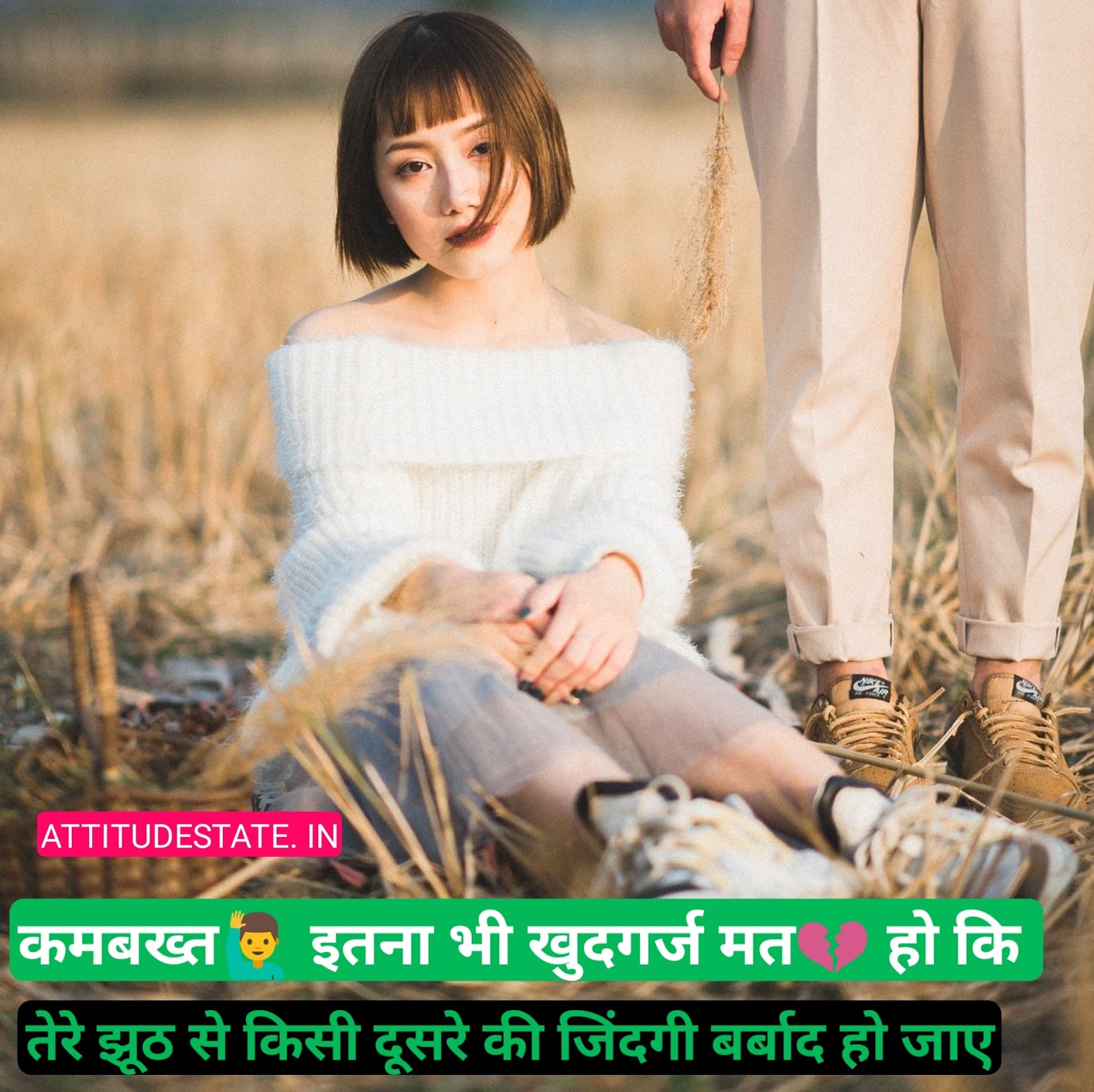 2 Line Sad Love Shayari Status Quotes Hindi - 2022 | Attitudestate - 2023