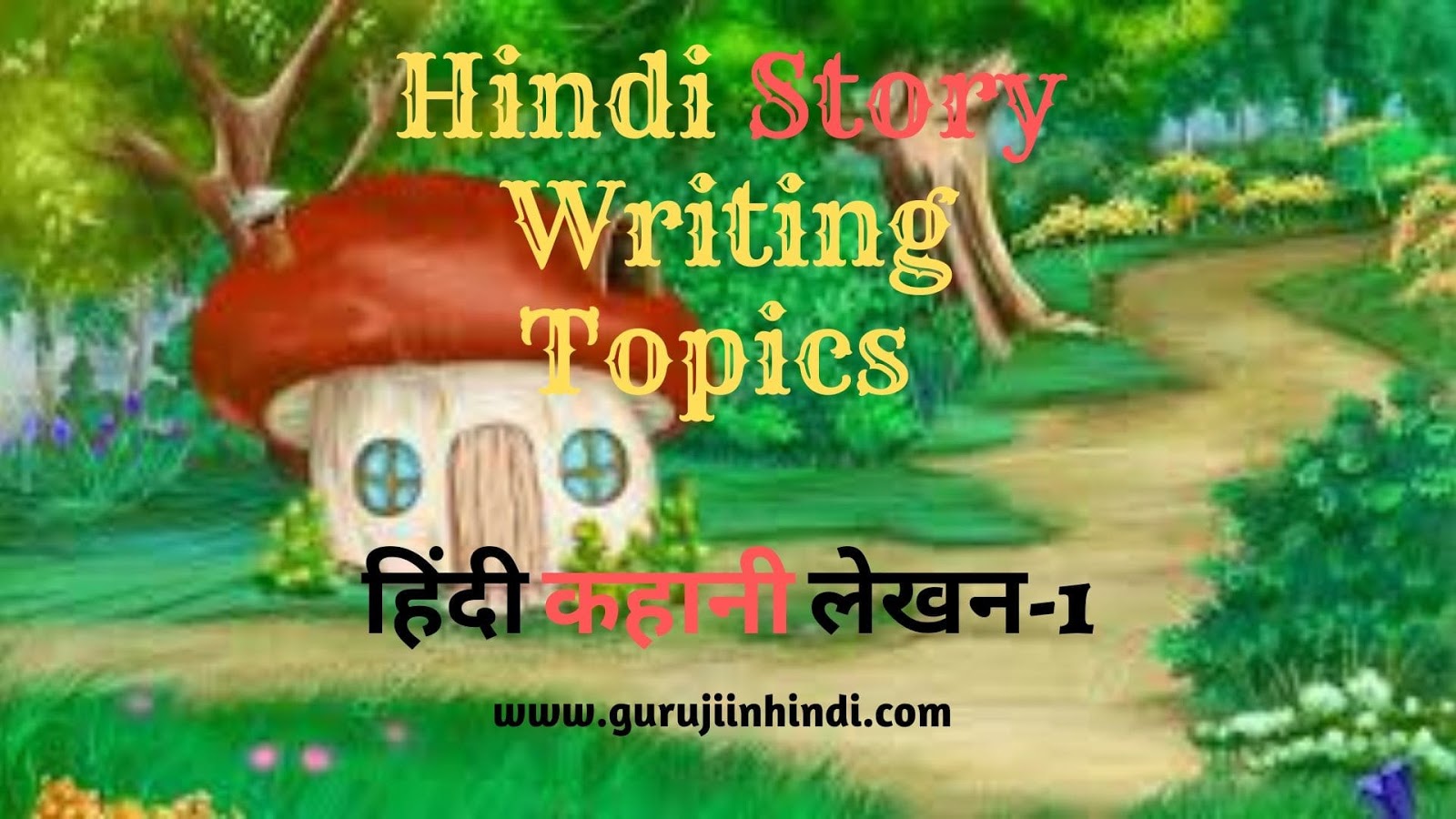 Hindi Story Writing Topics 1 Guruji In Hindi Hindi Story Writing Topics 1 Guruji In Hindi
