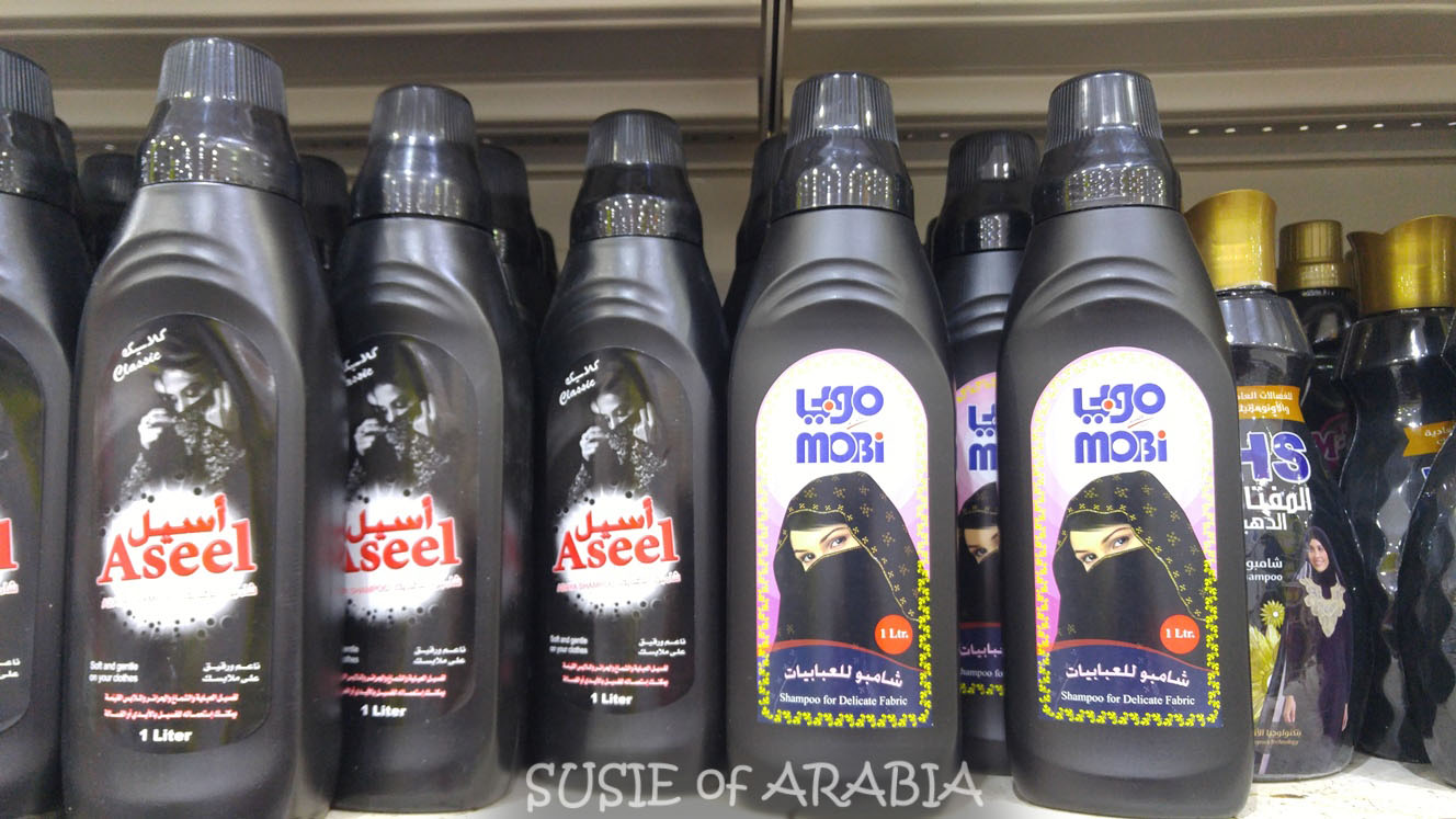 Jeddah Daily Photo: Abaya Detergent