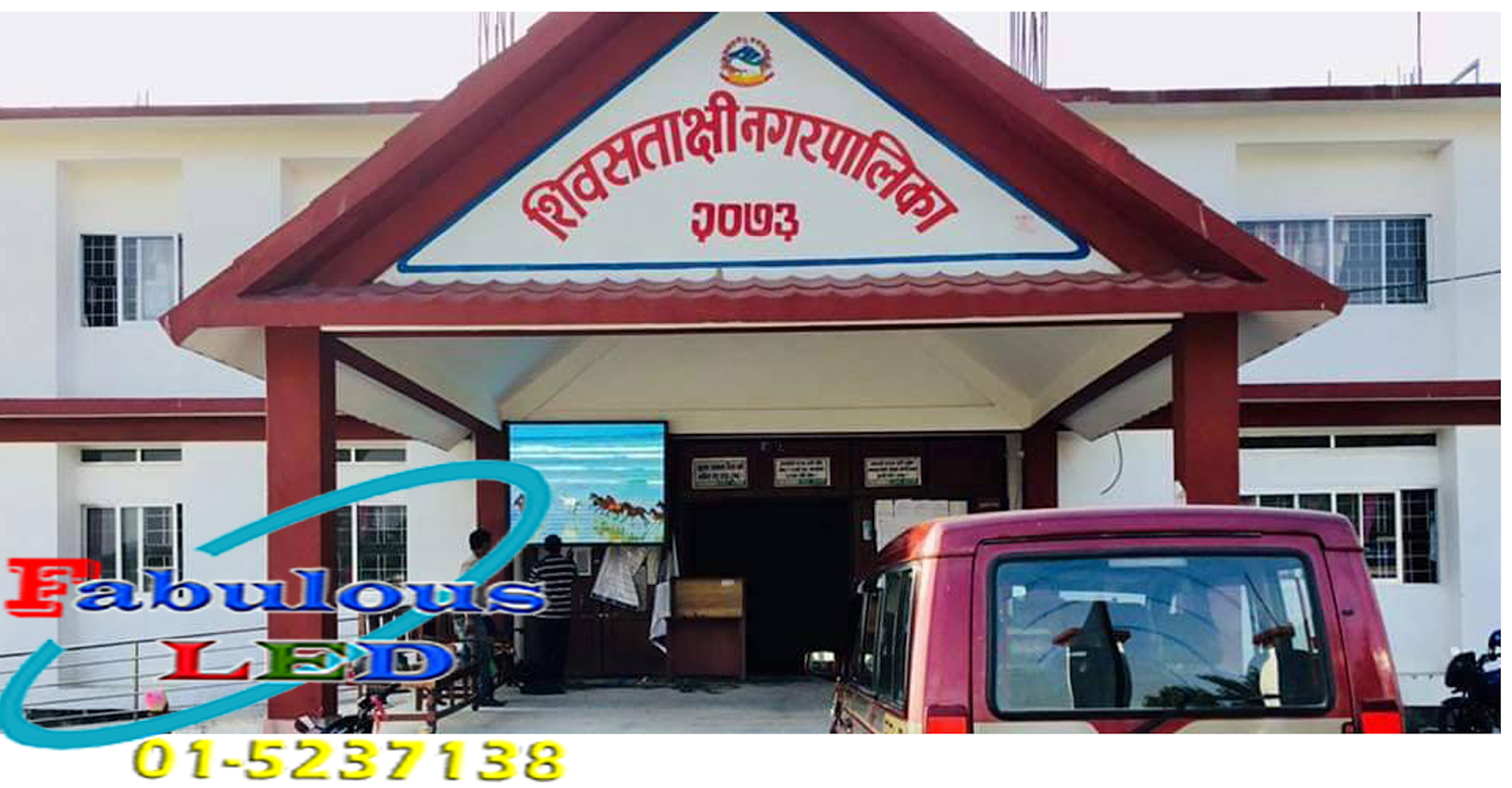 Hoarding Boards System In Nepal Features Of Hoarding Boards Nepali hoarding-boards-system-in-nepal-features-of-hoarding-boards-nepali