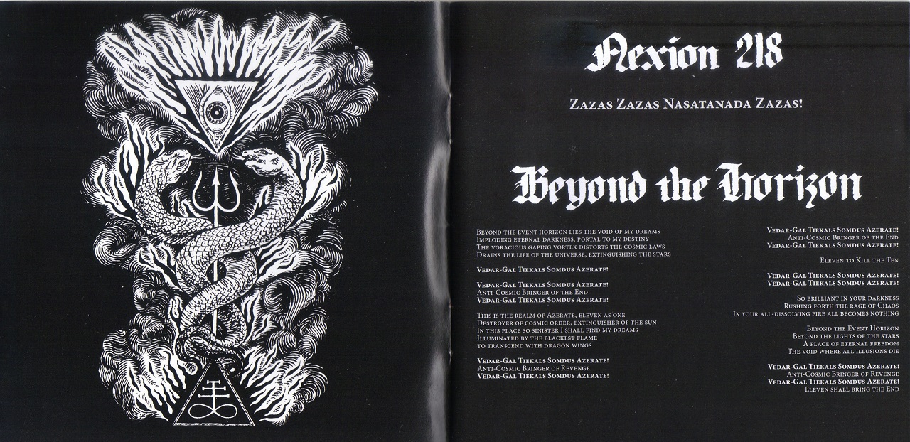 Cries from the Quiet World: Dissection "Reinkaos"