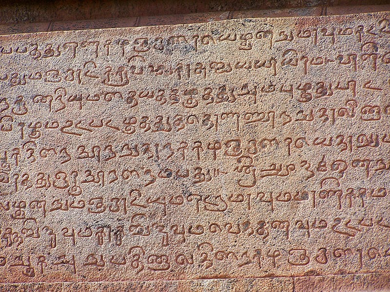 Brahmi Script Modern Name To Oldest Writing Elixir Of Knowledge brahmi-script-modern-name-to-oldest-writing-elixir-of-knowledge