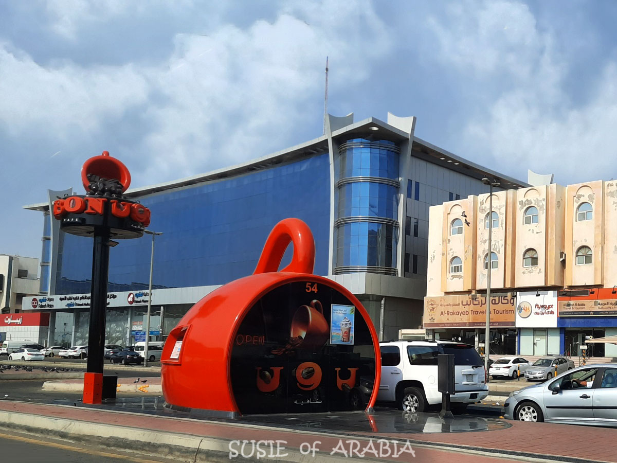 Jeddah Daily Photo: COFFEE, FLOUR, TREE OF LIFE