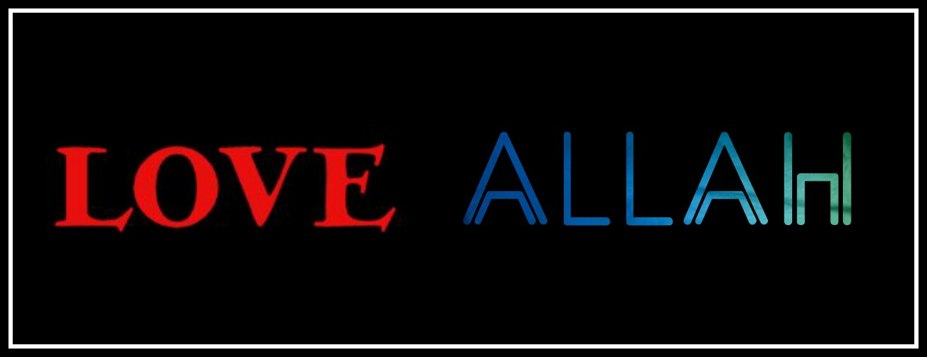 Beautiful Allah name FB Cover photo - Islam