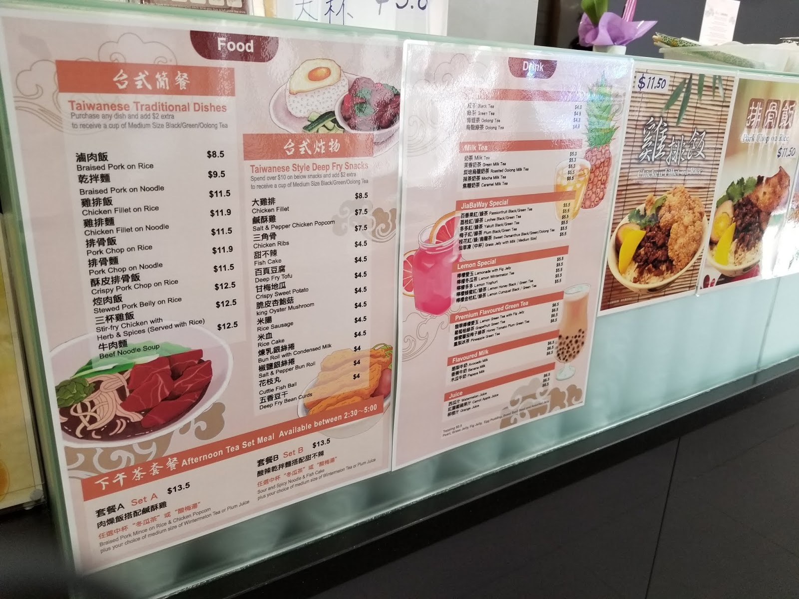 Espresso & Matcha: Jia Ba Way - Brisbane CBD