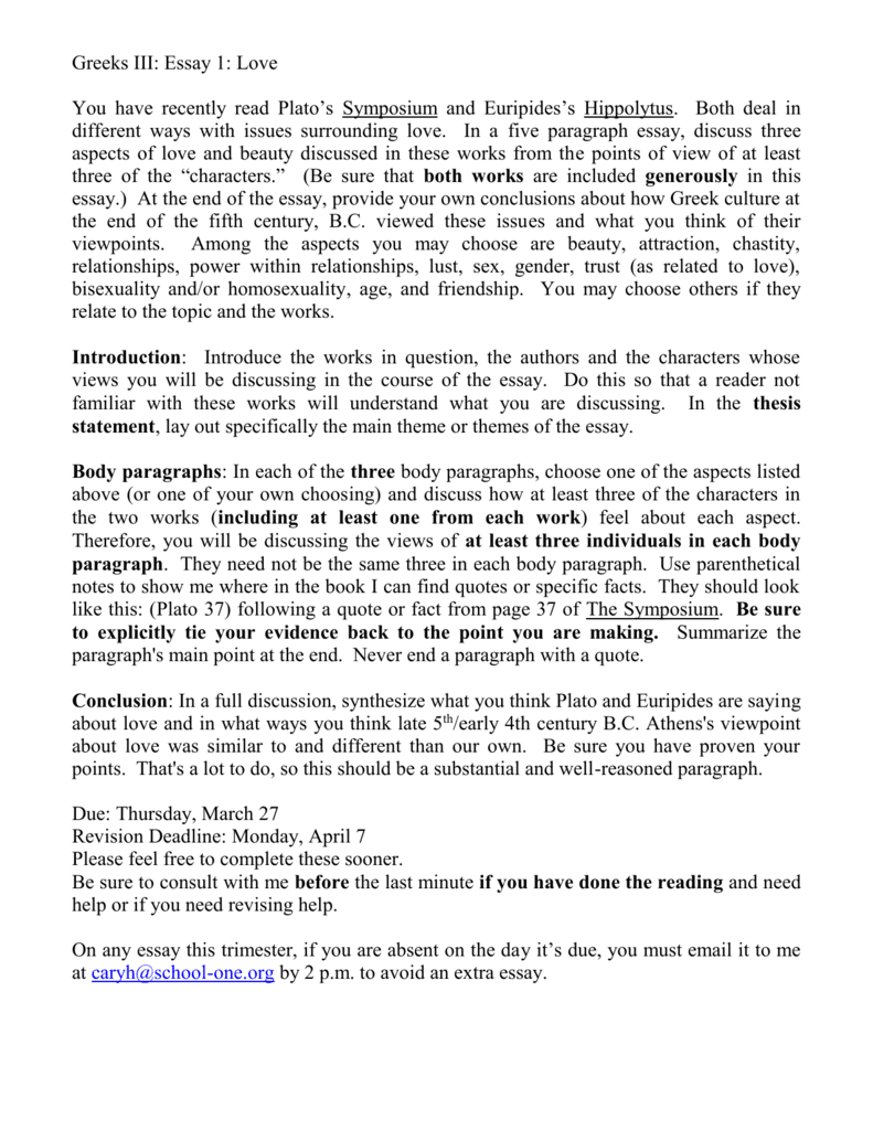 essay examples: essay about love