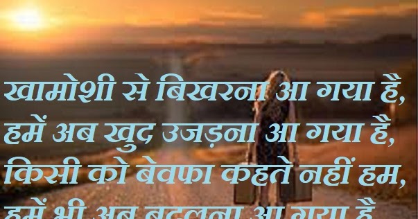 best shayari