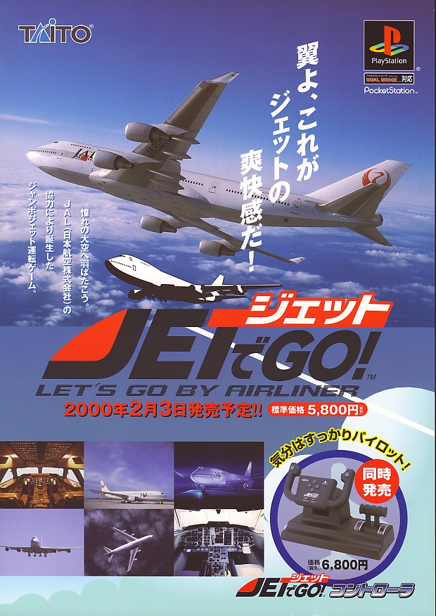 JET DE GO! WHAT IS IT? | Article - Sat 30 May 2020 03:36:00 PM UTC ...
