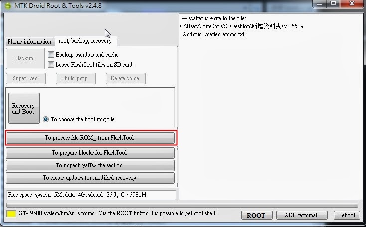 Join Chris，一起玩3C~*: 如何Dump MTK手機的ROM