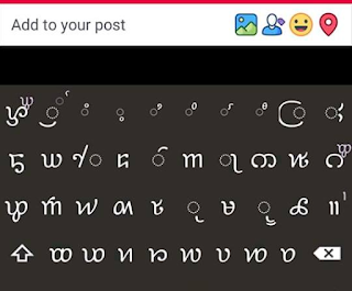 Tai Ahom Unicode Keyboard App [ Android mobile App ] | WWW.TAIAHOM.COM || TAI AHOMS OF ASSAM
