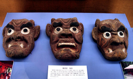 More glimpses of unfamiliar Japan: Masks of Ishigaki Island
