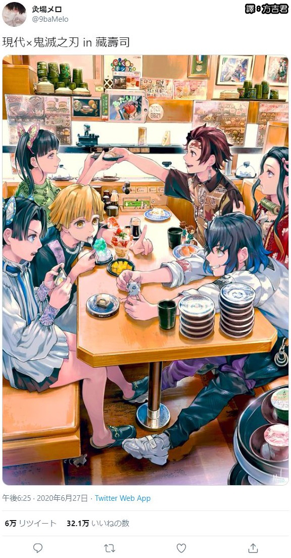 [方吉君翻推特] 推特上在夯什麼 Part.300