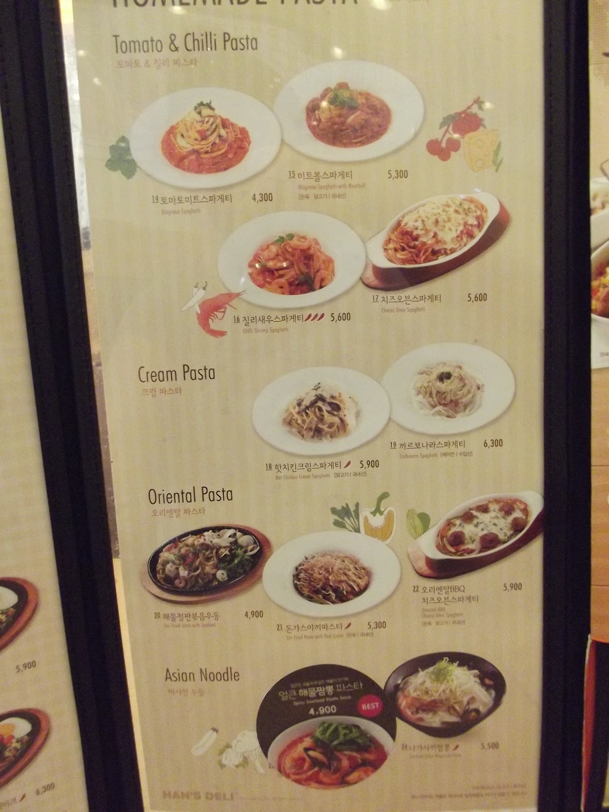 Delicious Excursions in South Korea: Hans Deli