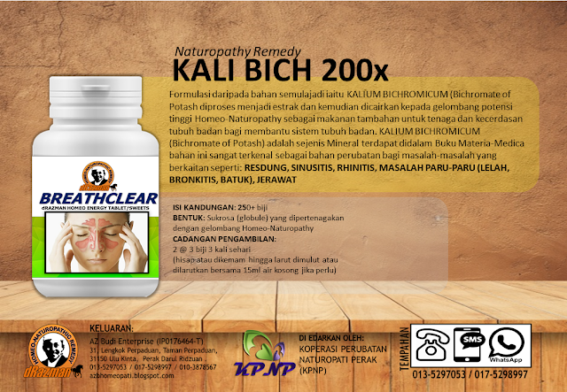 dRAZMAN HOMEO-NATUROPATHIC BREATHCLEAR (KALI BICH 200x)