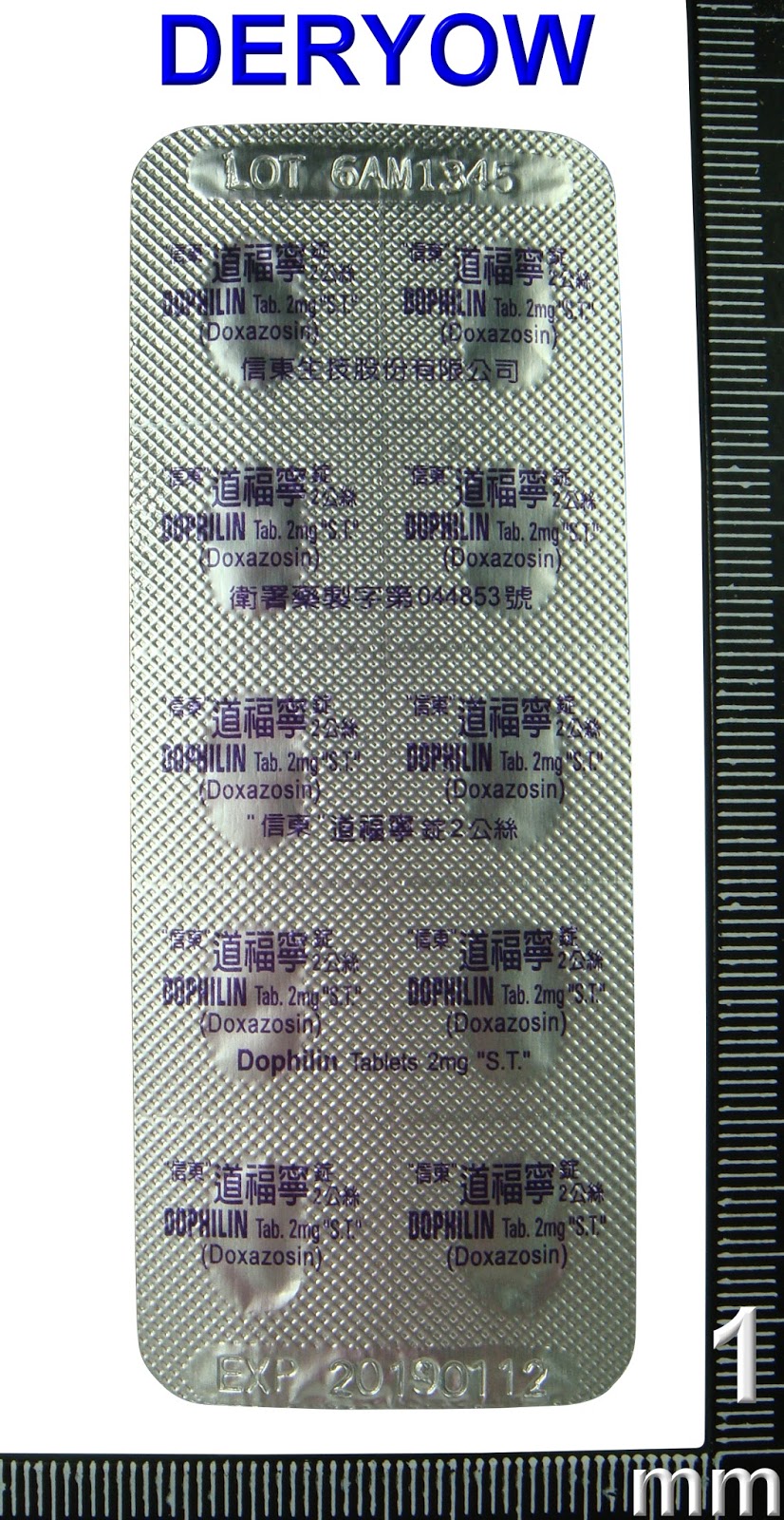 德佑藥局藥袋資訊暨藥品外觀分享: AC44853100 DOPHILIN 2mg TAB.〝信東〞DOXAZOSIN 道福寧錠 藥品外觀描述 ...