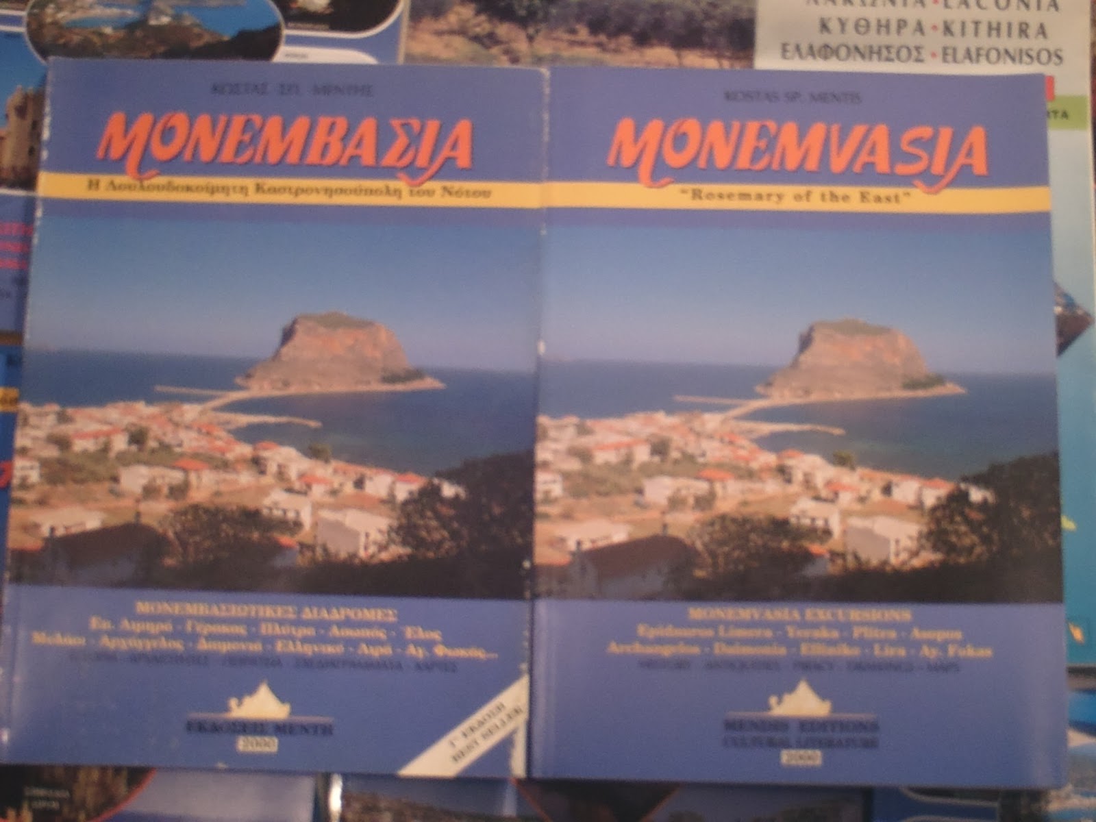 ΛΑΚΩΝΙΑ: ΛΑΚΩΝΙΑ