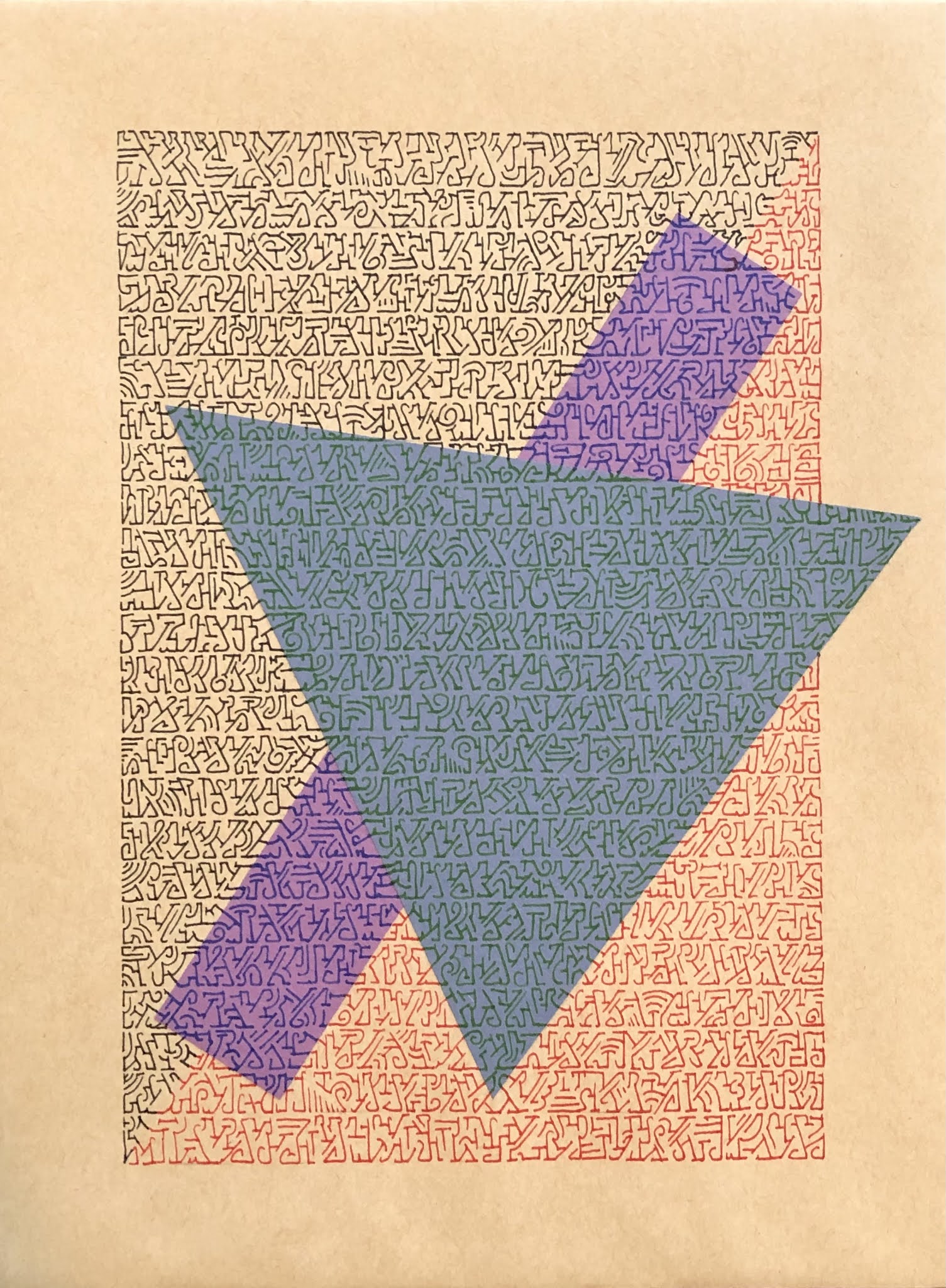 The New Post-literate: A Gallery Of Asemic Writing: Read Asemic Writing ...