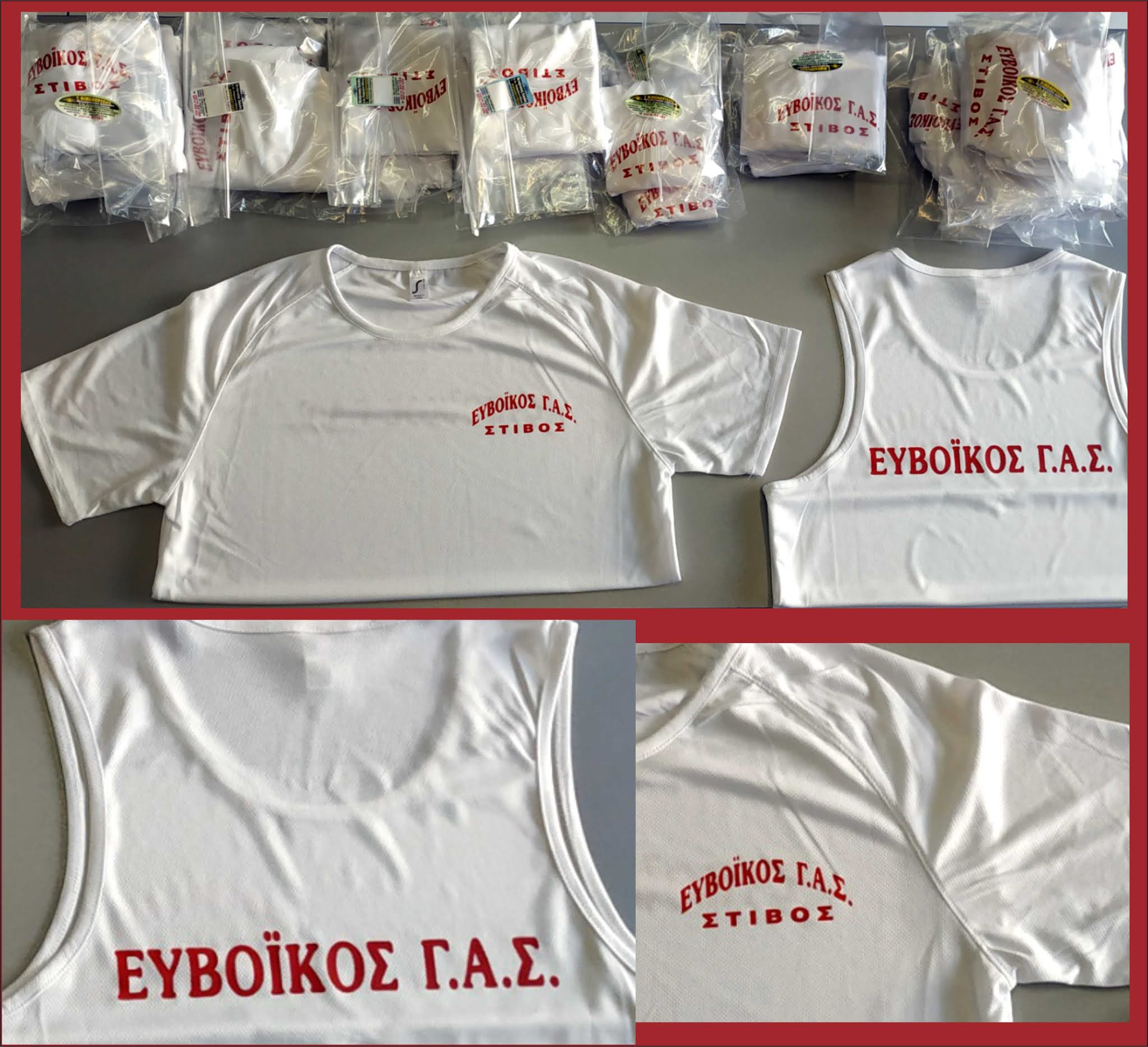 Μεταξοτυπικη Χαλκιδος & Αγιων Αναργυρων Αθηνα - Τ. Νικολουτσος LASER ...