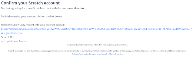 Εγγραφή & Δημιουργία Λογαριασμού στο Scratch ~ Ιστολόγιο Πληροφορικής
