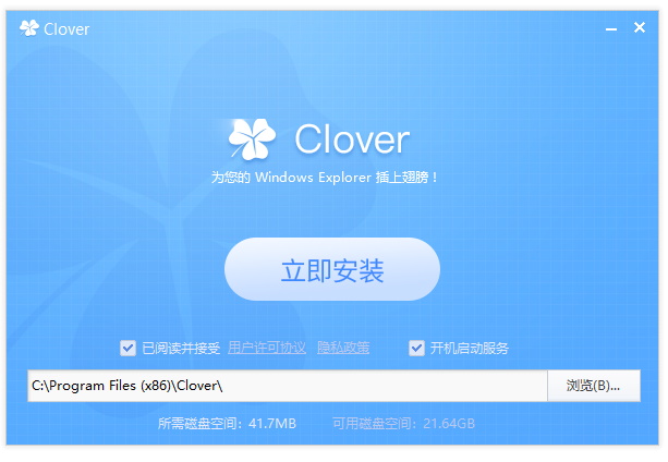 Windows Explorer Tabs - Clover and ExplorerMax #38