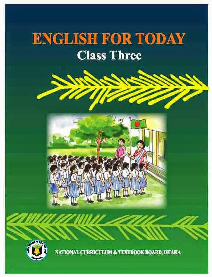 Academic books, একাডেমিক বই - Online Public Library of Bangladesh