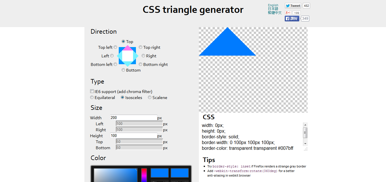 Useful Utilities For Web Design & Development |UI Design Hints