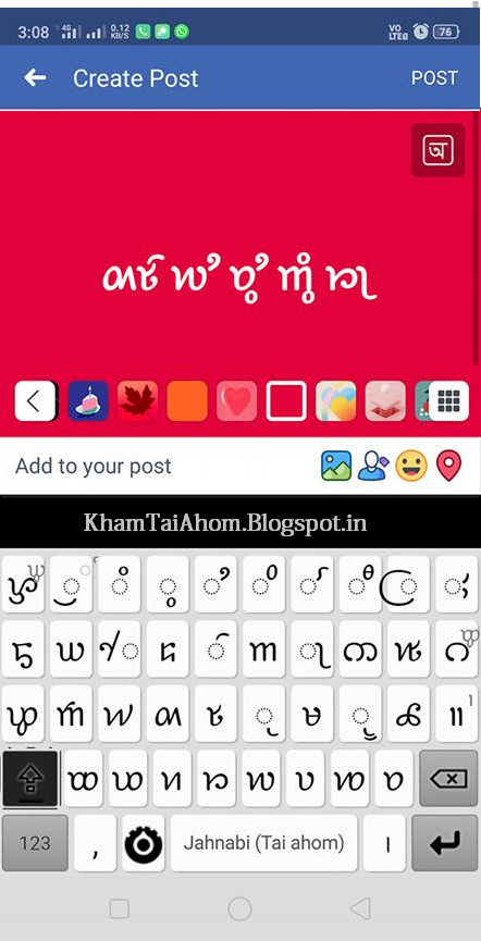 KhamTaiAhom e-Magazine of TaiLanguage Culture Heritage lifestyle