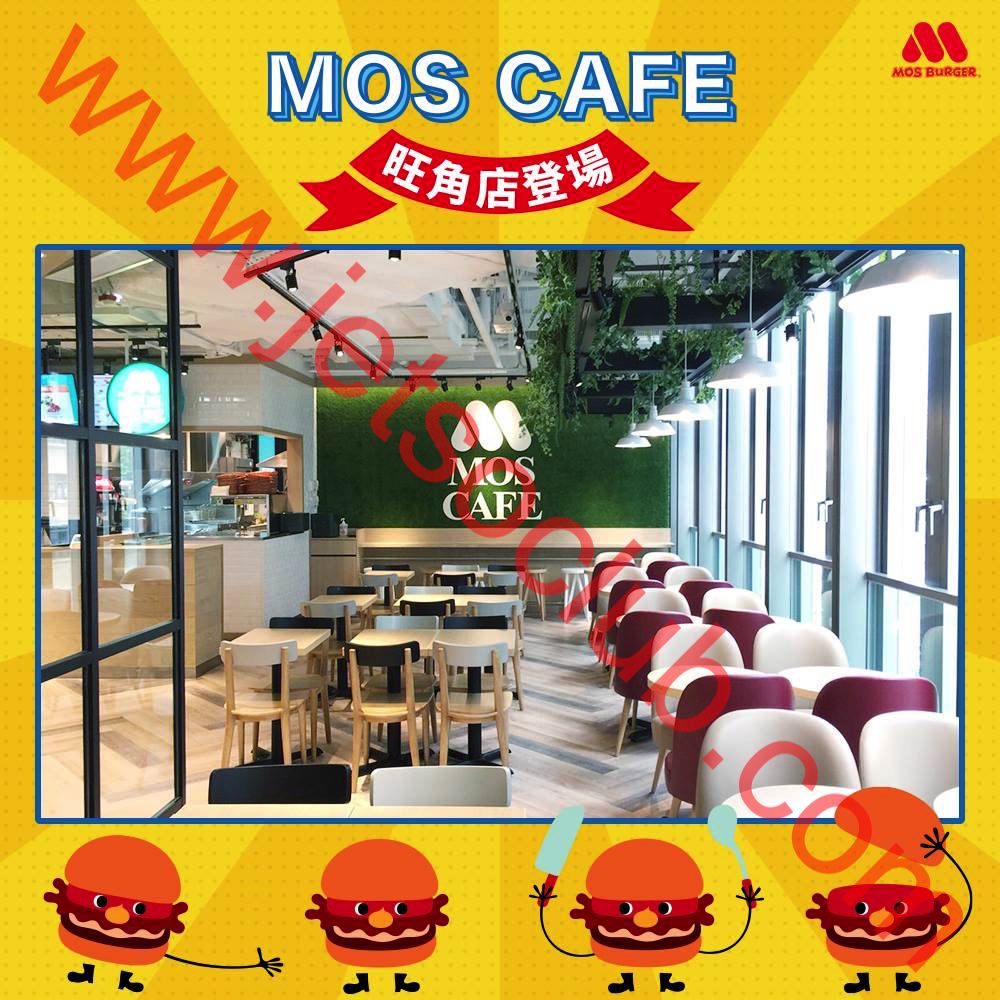MOS Café：旺角店 現已開業 ( Jetso Club 著數俱樂部 )